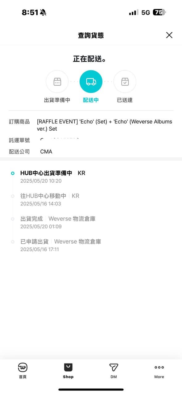 #詢問 Weverse配送時間 - 追星板 | Dcard