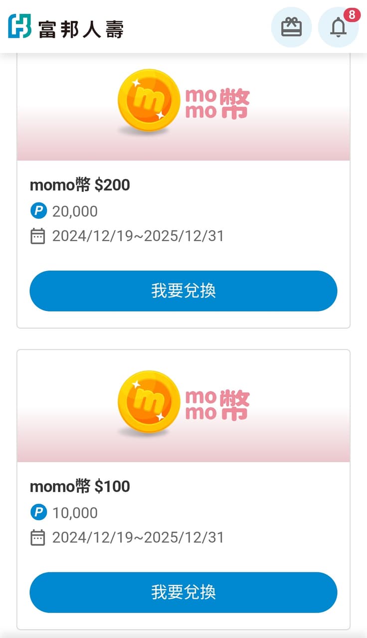 註冊送momo幣 - 一起京東剁手手 (@f310) | Dcard
