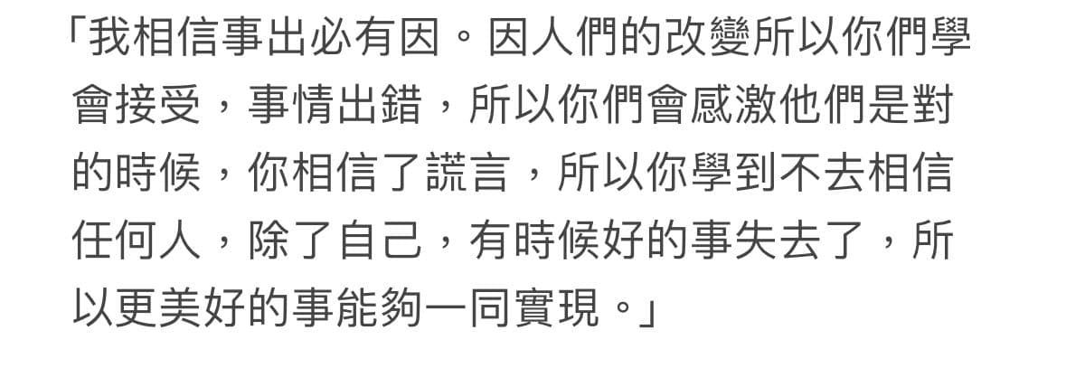 Rosé，Happy Birthday - 小金的朋友 (@wen530) | Dcard