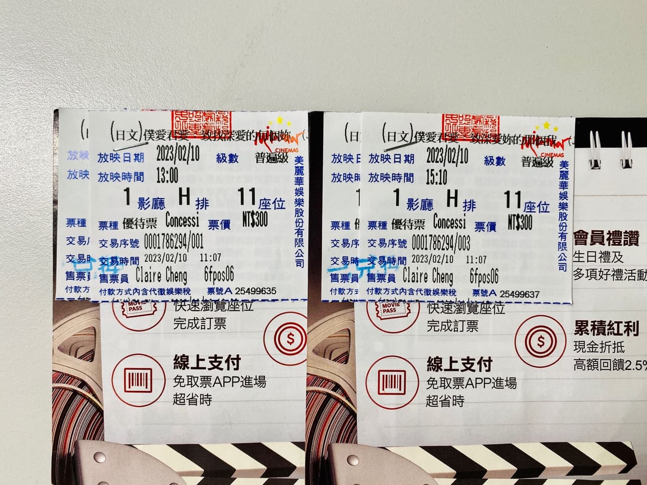 《僕愛君愛》電影推薦&觀賞順序 - 物語の魔術師 (@checkmate____x) | Dcard