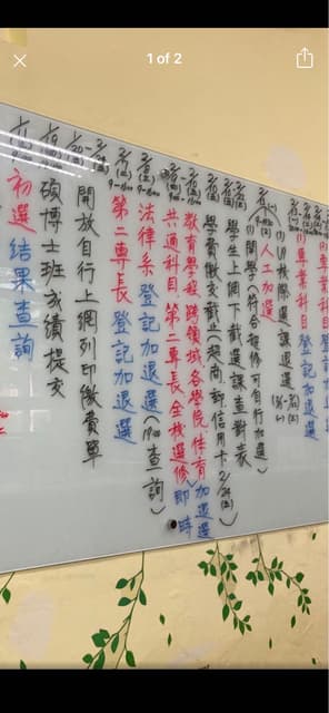 加退選 東吳大學板 Dcard