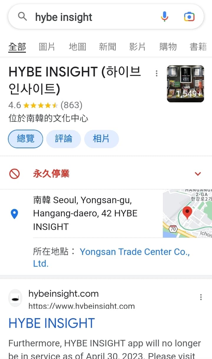 #提問 #問 Hybe博物館參觀提問 - SEVENTEEN板 | Dcard