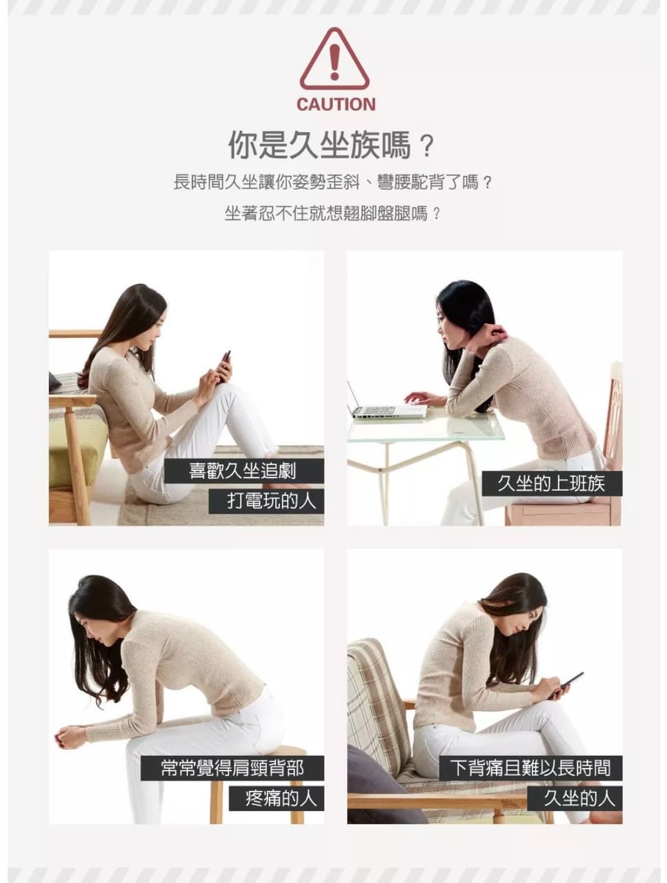 上班族救星🌟美體減壓護脊坐墊 肩頸痠痛終於有救！防駝背也超重要 - 敝姓程 工程的程 (@ptr119) | Dcard