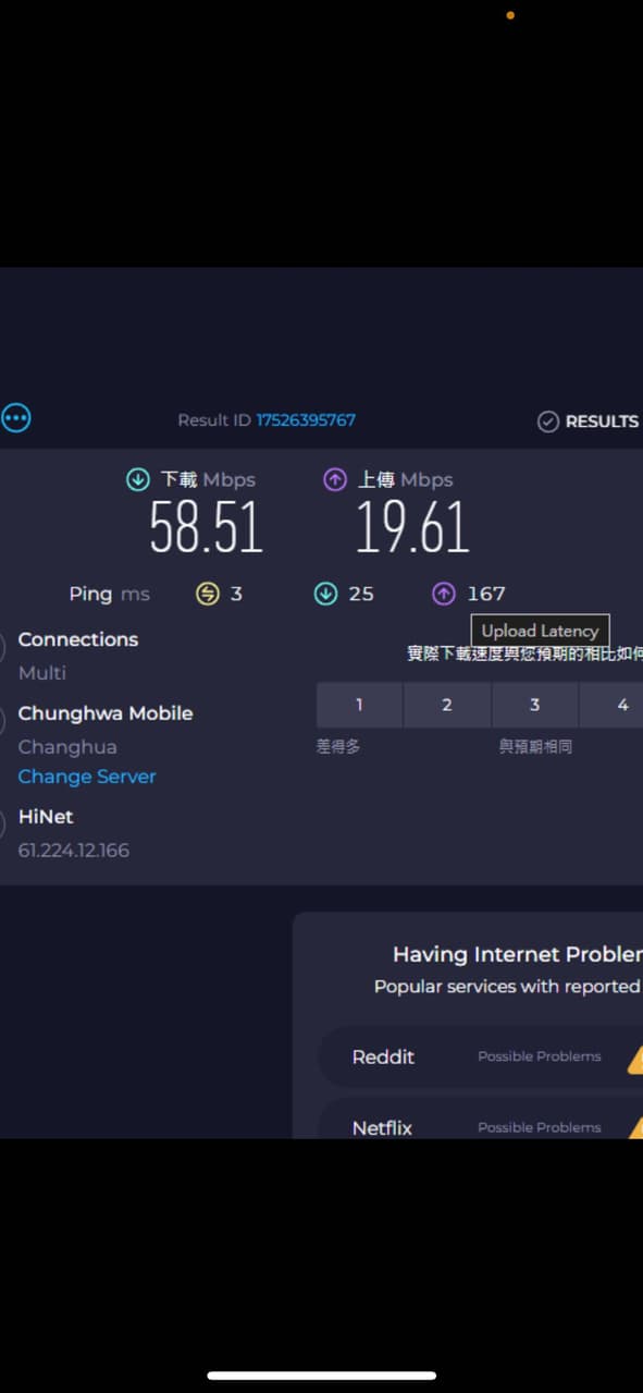 Ping 沒問題但上傳延遲很高 - 3C板 | Dcard