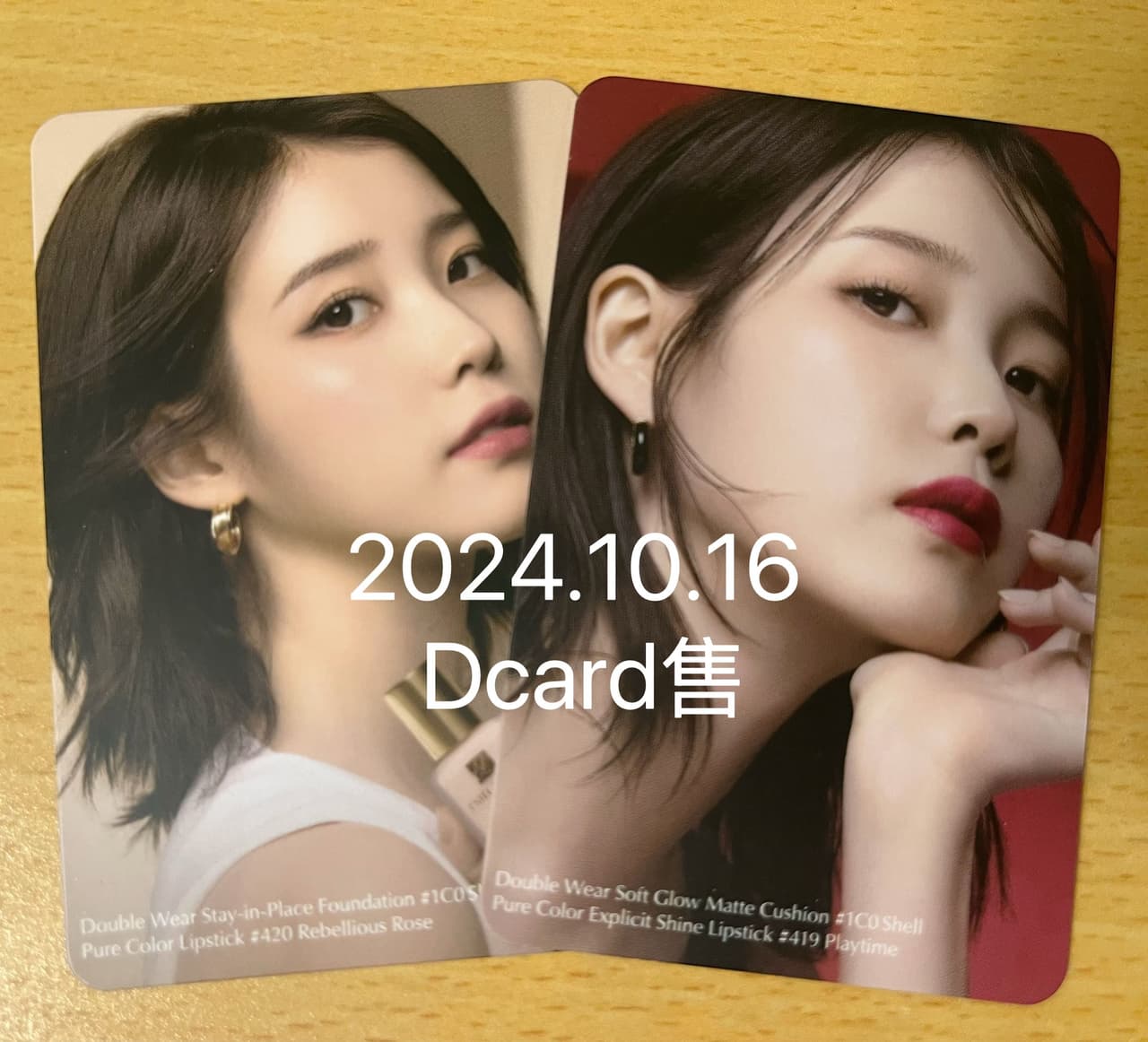 #我要賣 iu 雅詩蘭黛 小卡 - 二手交易板 | Dcard