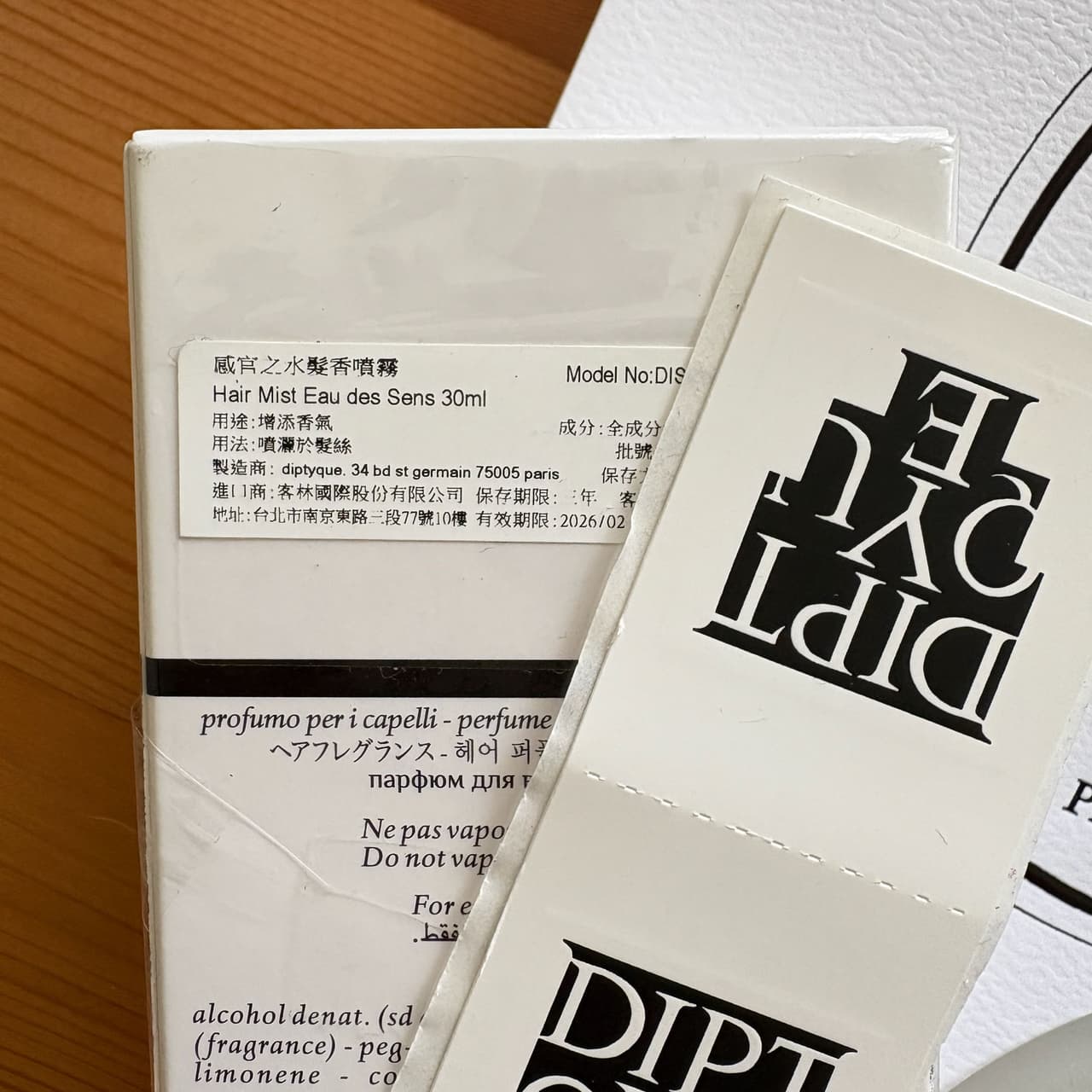 #我要賣 已售出 Diptyque Eau des Sens (感官之水) 髮香噴霧30ml - 二手交易板 | Dcard