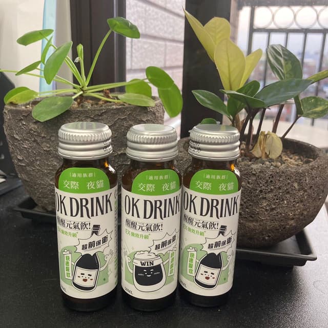 5折老實說 ok drink心得 - 購後評價板 | Dcard