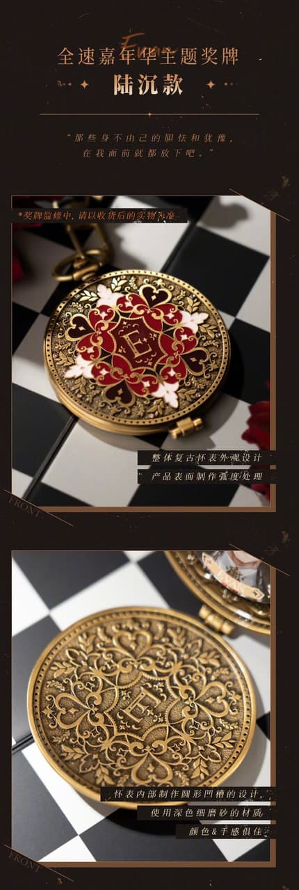 #分享 陸服｜Keep X @光與夜之戀 「全速嘉年華」線上挑戰賽 正式開啟報名！ - 光與夜之戀板 | Dcard