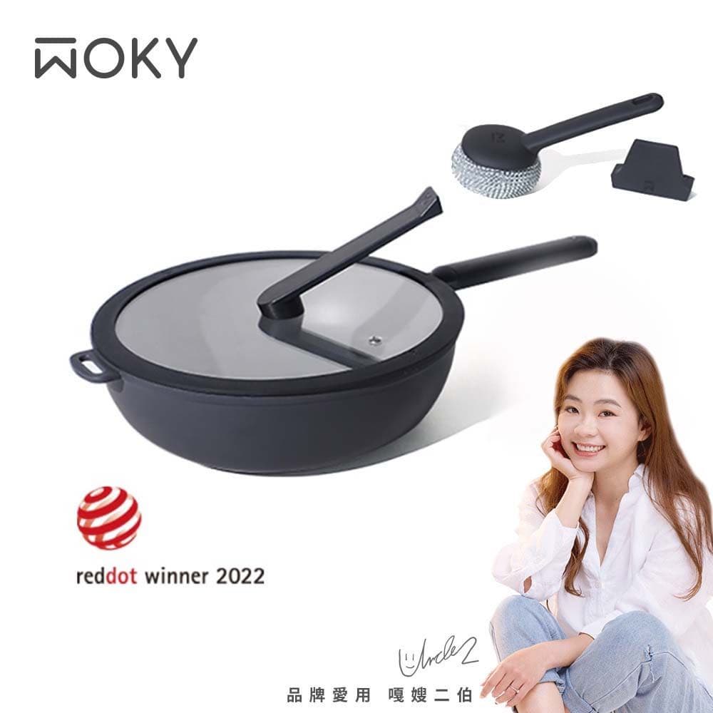 #情報 限時特賣‼️ WOKY沃廚 二伯愛用款！ - 🫶🏻Celeste (@celesteway) | Dcard