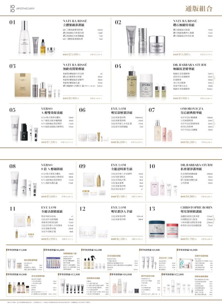 #揪團 10/10 Byredo Diptyque 團購 - 美妝團購板 | Dcard