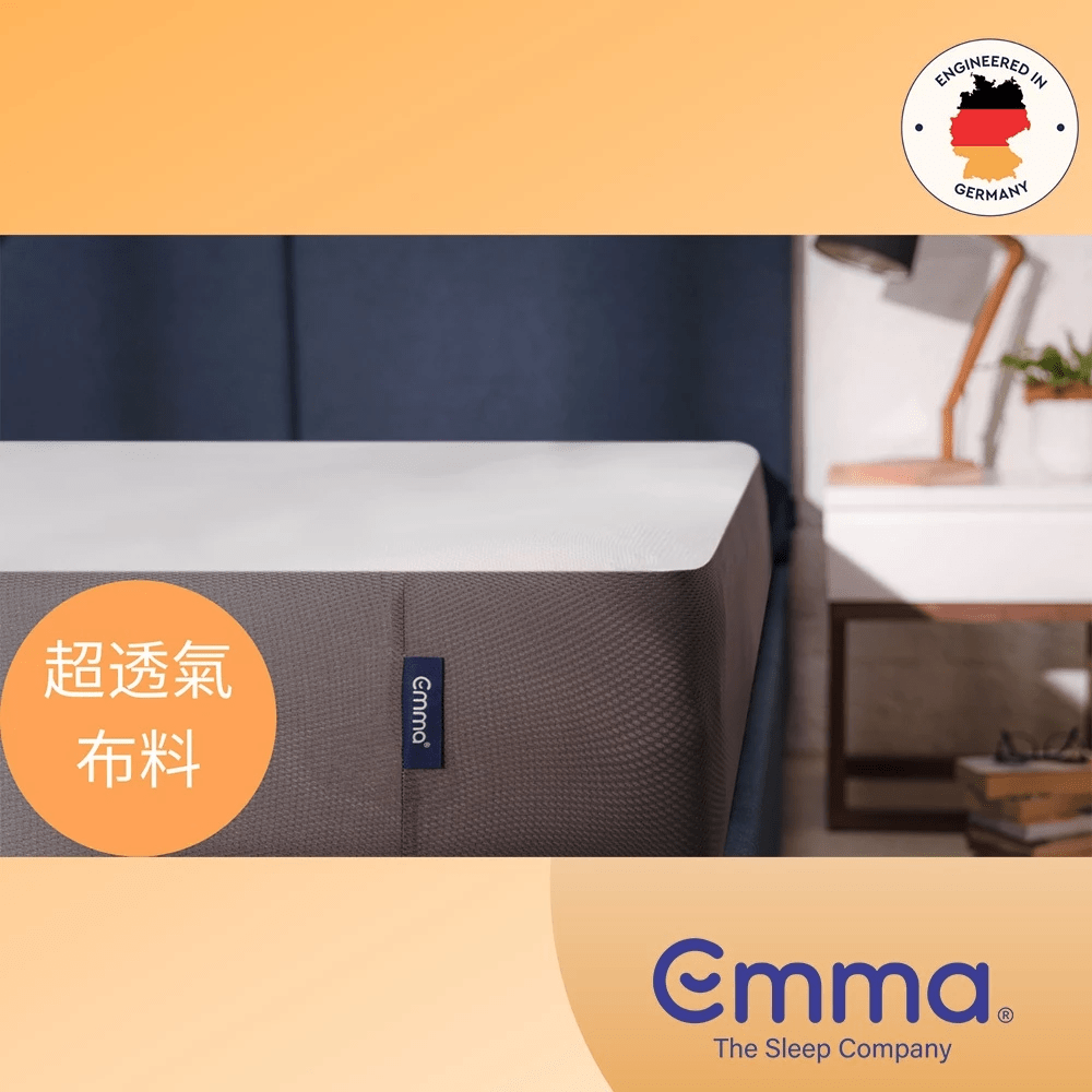 【2025 Emma床墊推薦】6款PTT/Dcard熱議德國Emma系列評比：Lite、Hybrid、Diamond涼感記憶棉一篇搞懂！😴 - 炸蝦 (@vine666) | Dcard