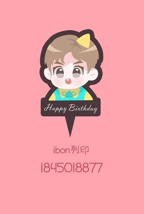 #飯繪 #ibon列印 EXO XIUMIN - 追星板 | Dcard