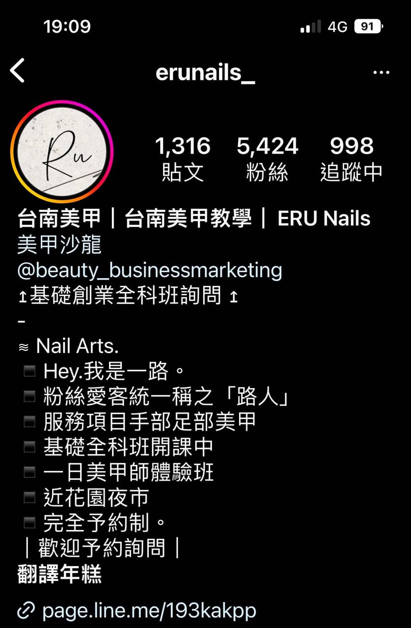 問題 問題 尋桃園美甲全科班 美甲板 Dcard