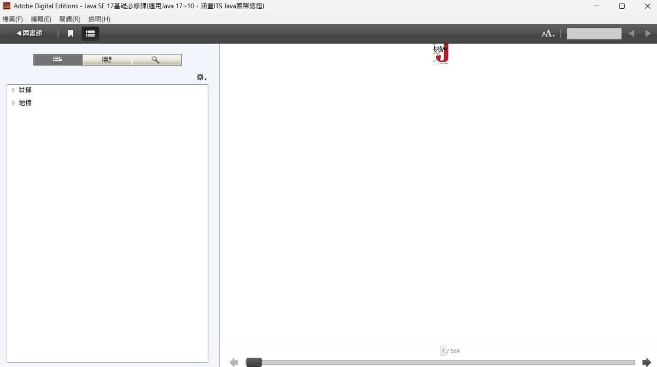 #書籍相關 請問電子書轉成notability - 書籍板 | Dcard