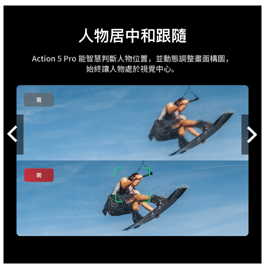 DJI Osmo Action 5 Pro 運動相機/迷你相機，今天在限時特價喔！ - 宜蘭宋仲基 (@nevergiveupwin) | Dcard