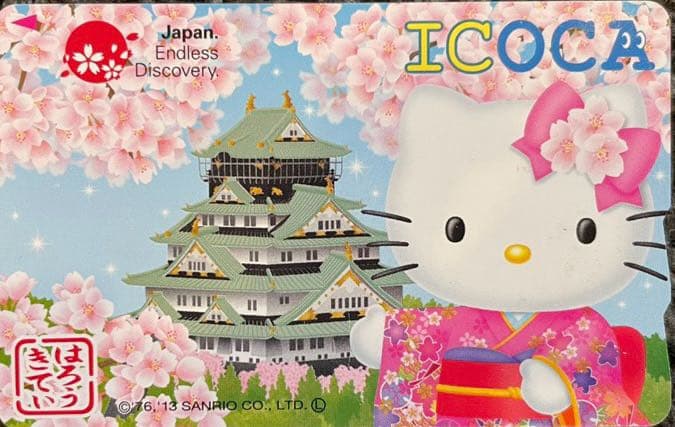 #徵物：ICOCA HELLO KITTY 交通卡*1 - 日本旅遊板 | Dcard