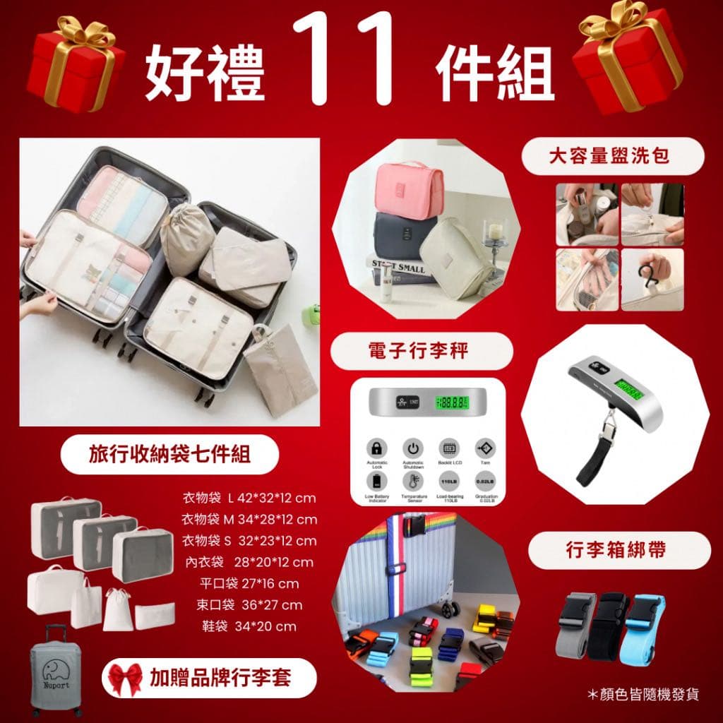 2025行李箱推薦｜七款高CP值旅行箱（LAMADA、Deseno、Nuport）拖得穩、看起來也超美 - 每天都可以加雞腿🍗 (@chicken_baba) | Dcard