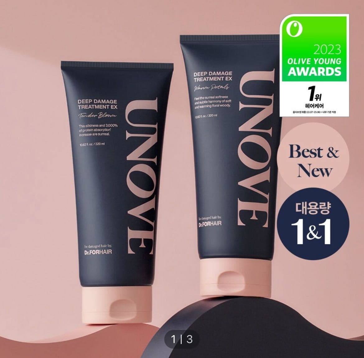 #分享 已開獎 簡單的oliveyoung購物分享～ - 美妝板 | Dcard