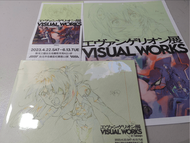 #心得 新世紀福音戰士展Visual Works - 動漫板 | Dcard