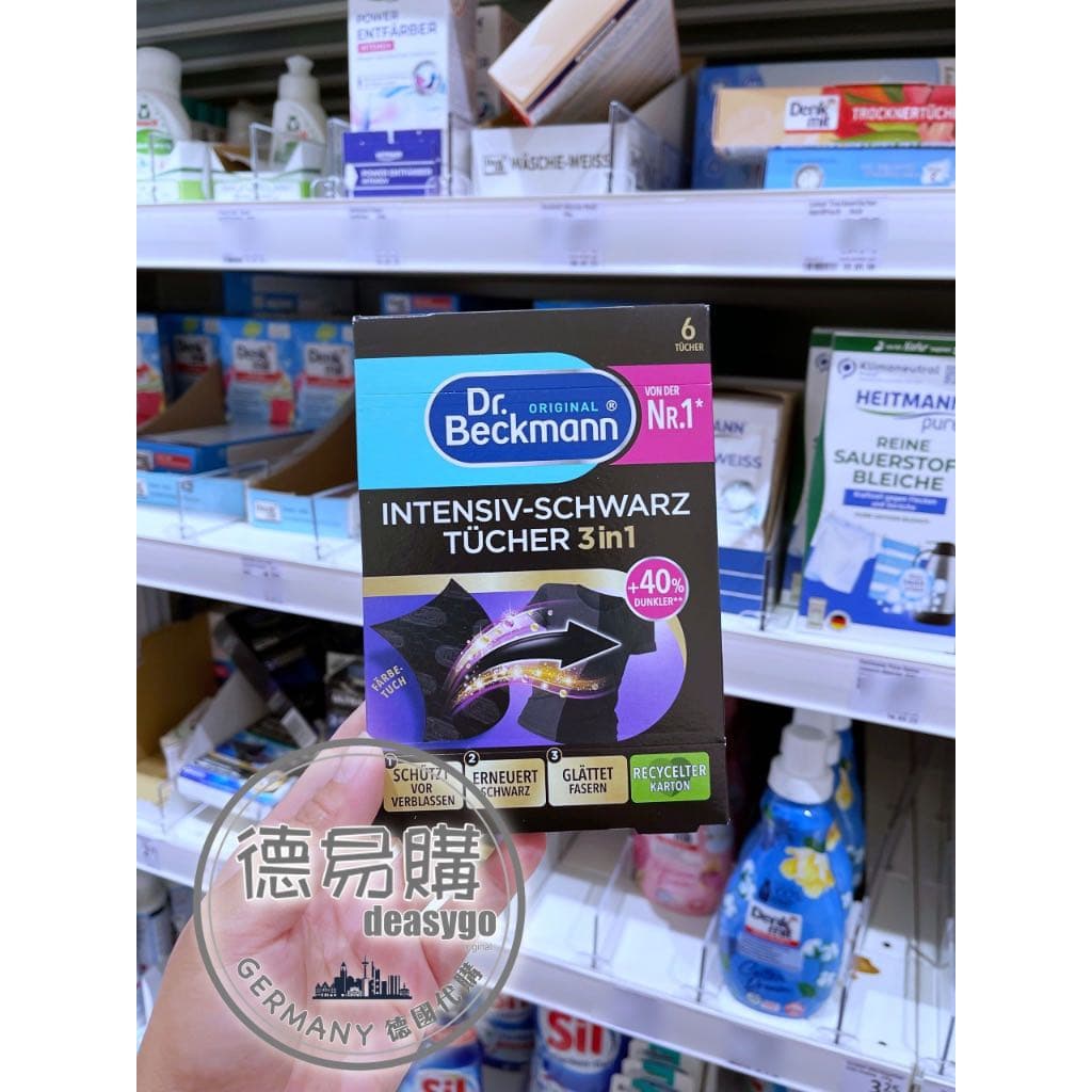 #好奇 可以還原黑色的神秘黑布！ - 月夜夏 (@hong38) | Dcard