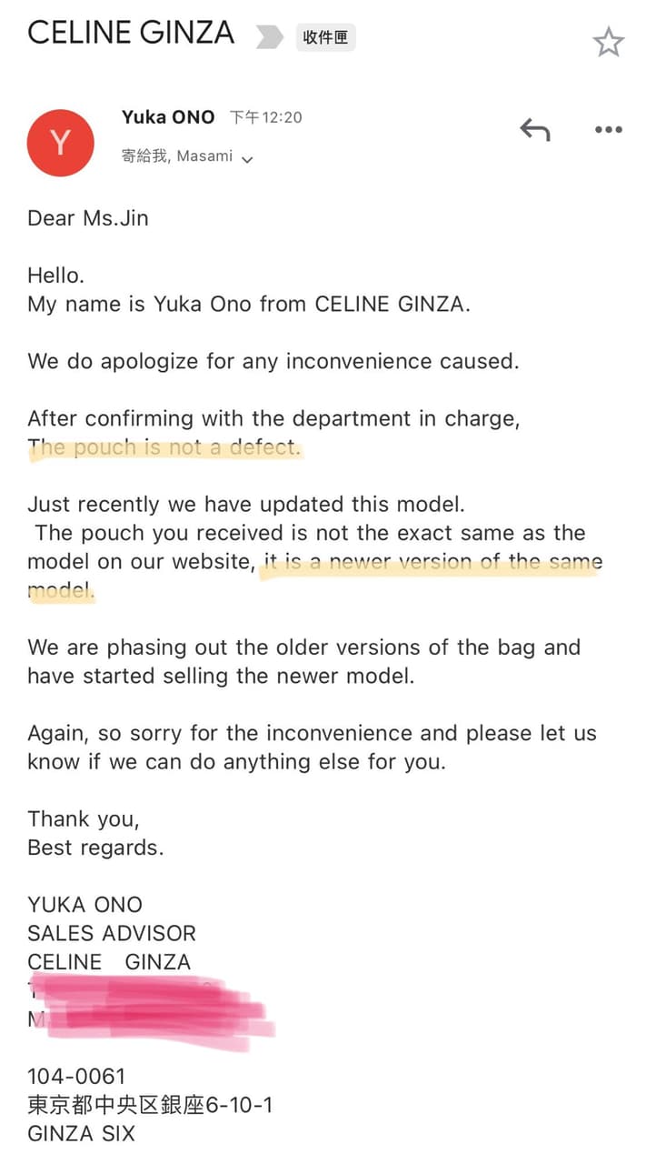 #問題 發問celine包包瑕疵 購於銀座Gsix - 精品板 | Dcard