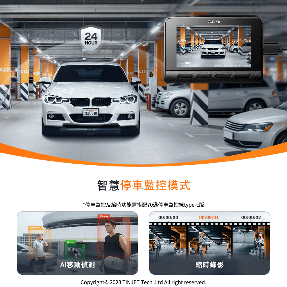 【2025行車紀錄器推薦】5款PTT/Dcard熱議4K/2K評比：70mai、ABEE、VIOFO、電子後視鏡一篇搞懂！ - 炸蝦 (@vine666) | Dcard