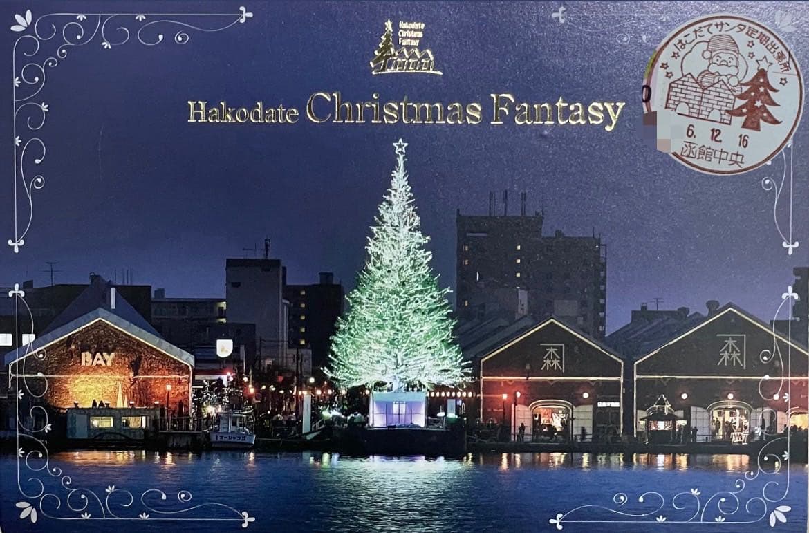 函館走跳之真的整天都用走的 ️北海道七天六夜閨蜜自由行 EP2 - 日本旅遊板 | Dcard