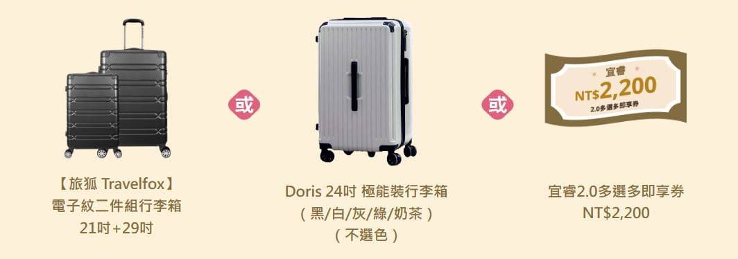 \星展eco永續卡 5月限時首刷禮 最高2200元/ - 理享人生 (@lixianglife) | Dcard