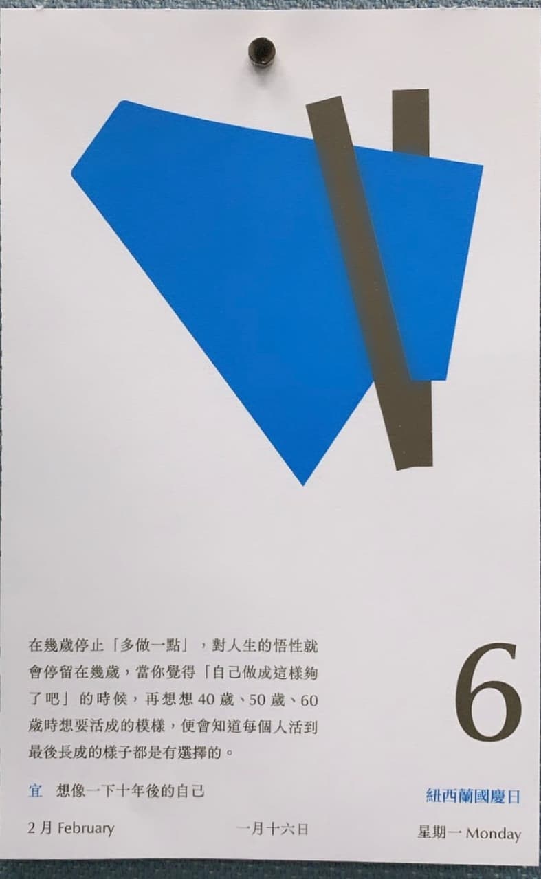 這商品叫什麼？在哪裡買？ 網路購物板 Dcard