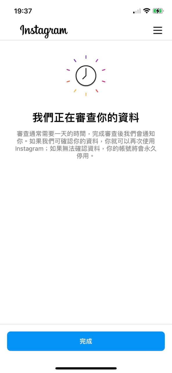 求救 Ig突然遭到停權 App板 Dcard