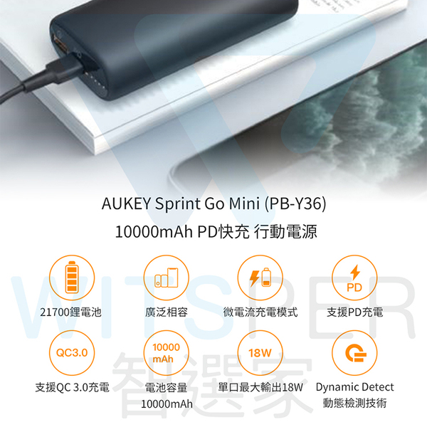 AUKEY｜行動電源系列⚡ - 3C板 | Dcard 好物研究室