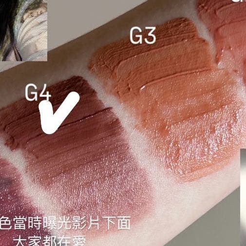 #我要賣 Entropy唇釉 C8、G3、G4 $250/隻 - 二手交易板 | Dcard