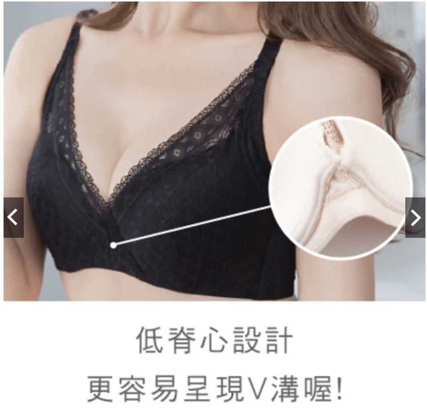 玉如阿姨 誘惑男友內衣 V溝 集中，今天在限時特價喔！ - 宜蘭宋仲基 (@nevergiveupwin) | Dcard