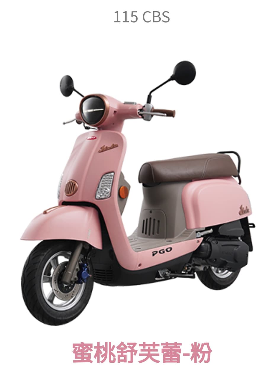 #選購 三陽 clbcu vs PGO J bubu 115 - 機車板 | Dcard