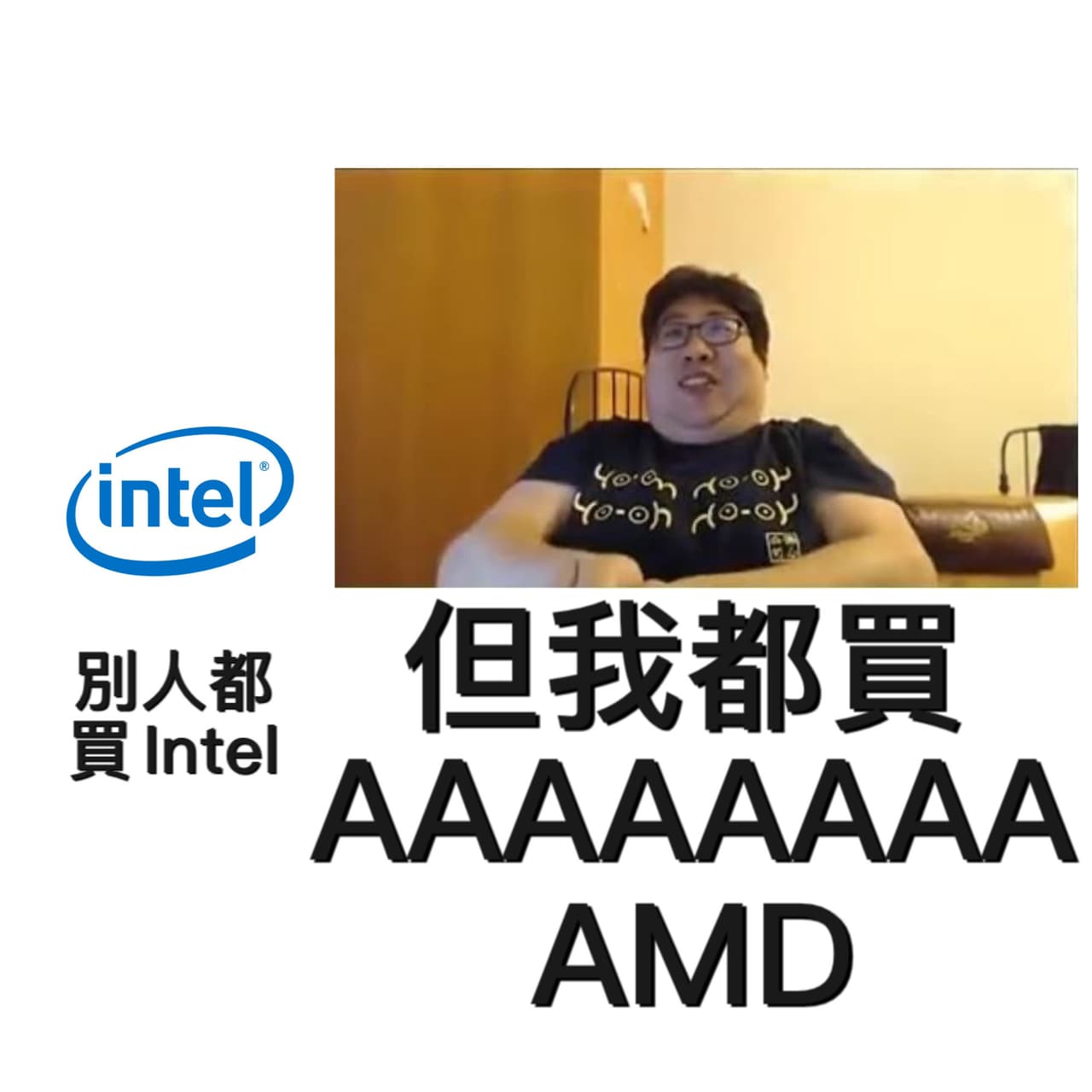 AAAAAAA - 梗圖板 | Dcard