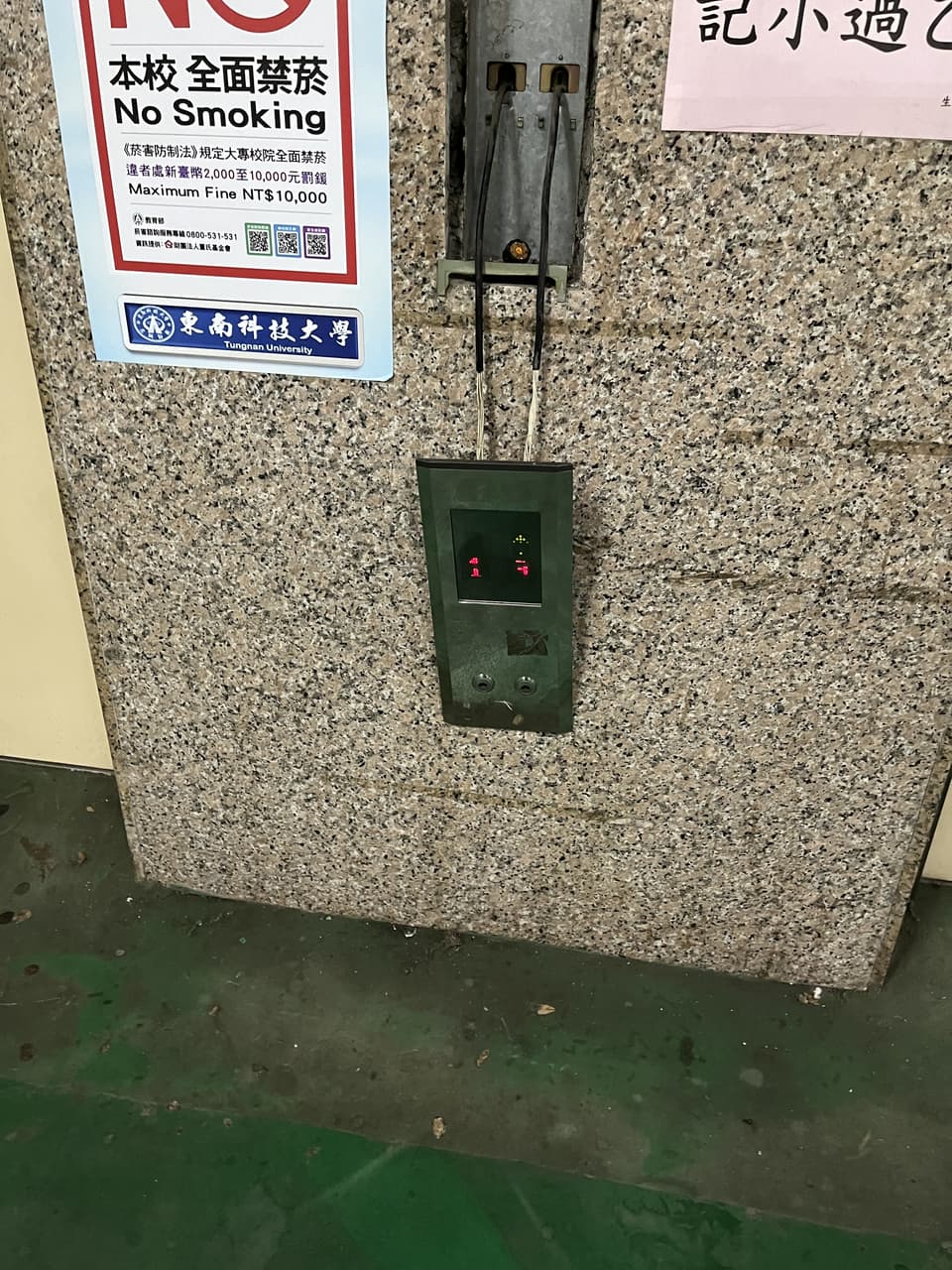 太狠了 東南科大板 Dcard