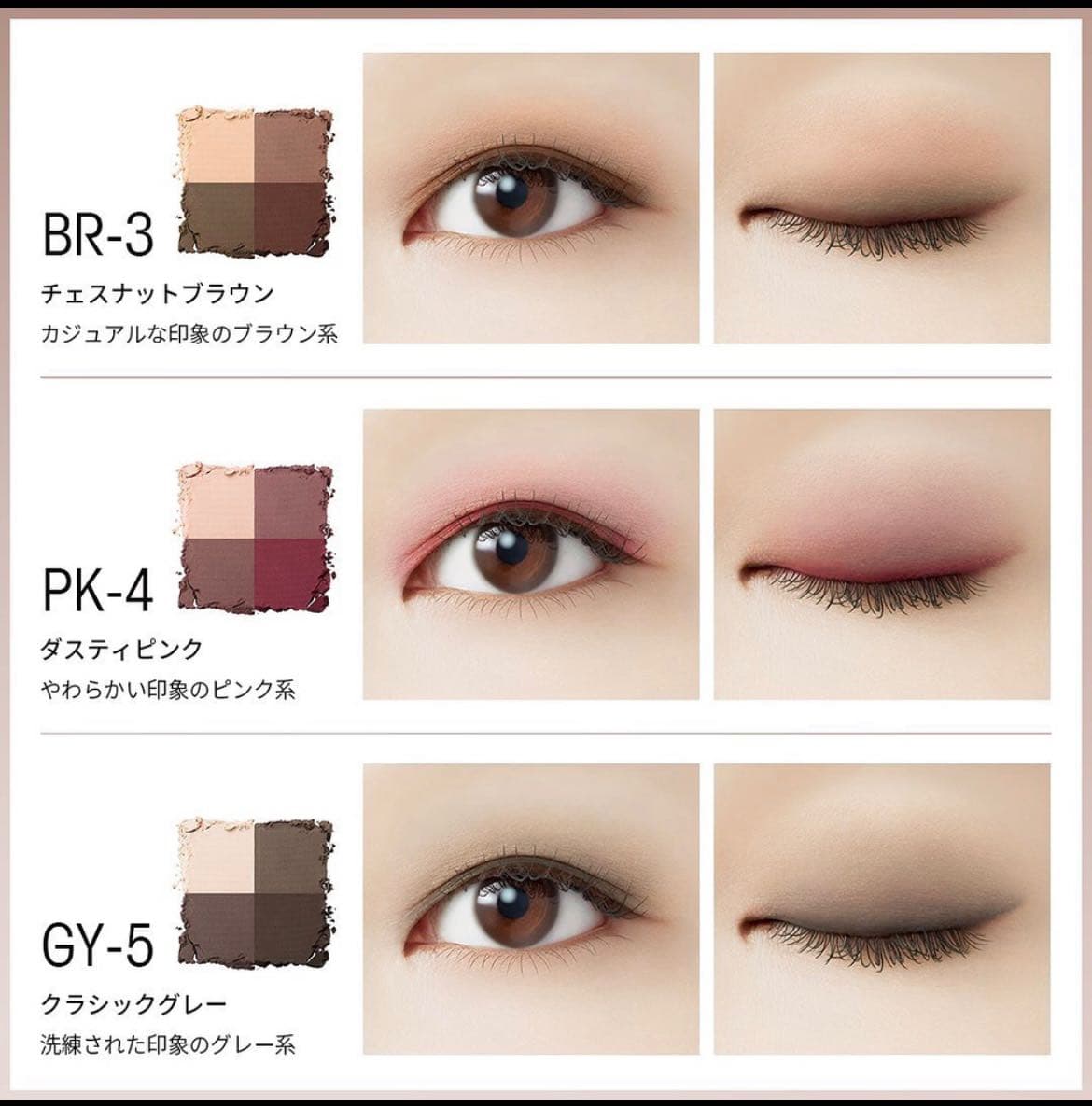 Visée新眼影盤選擇！ - 美妝板 | Dcard