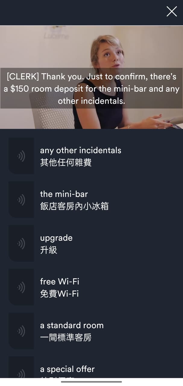 （內含EF Hello 終身會員 購買連結）連續使用30天心得，優點和優點分析【EF Hello評價】 - 英文探長𝐉 (@jason_english) | Dcard