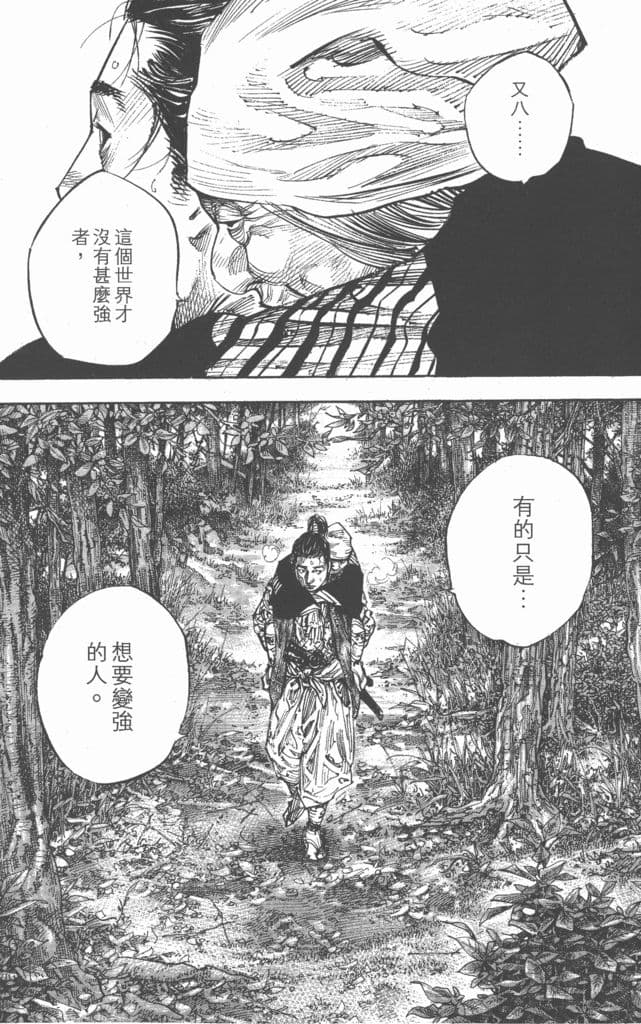 徵人LC 刷題 mock interview - 交通大學板 | Dcard