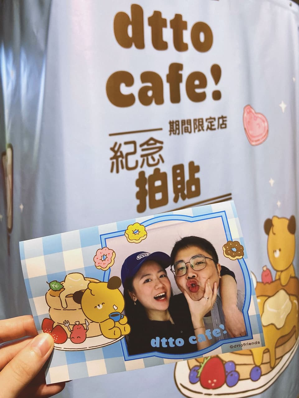 #Dcard官方活動 dtto friends期間限定店：dtto cafe #夏日避難所 - 旅遊板 | Dcard