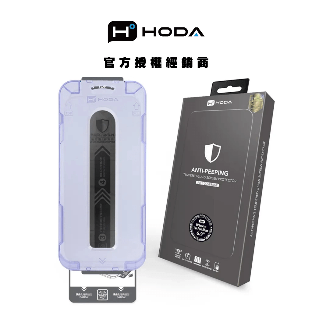 2025 七款【超耐摔】iPhone手機殼推薦 絕對值得買的防摔手機殼！不但好看還保護力滿分😍DEVILCASE/UNIQ/UAG - 海綿寶寶愛分享 (@jojo547) | Dcard