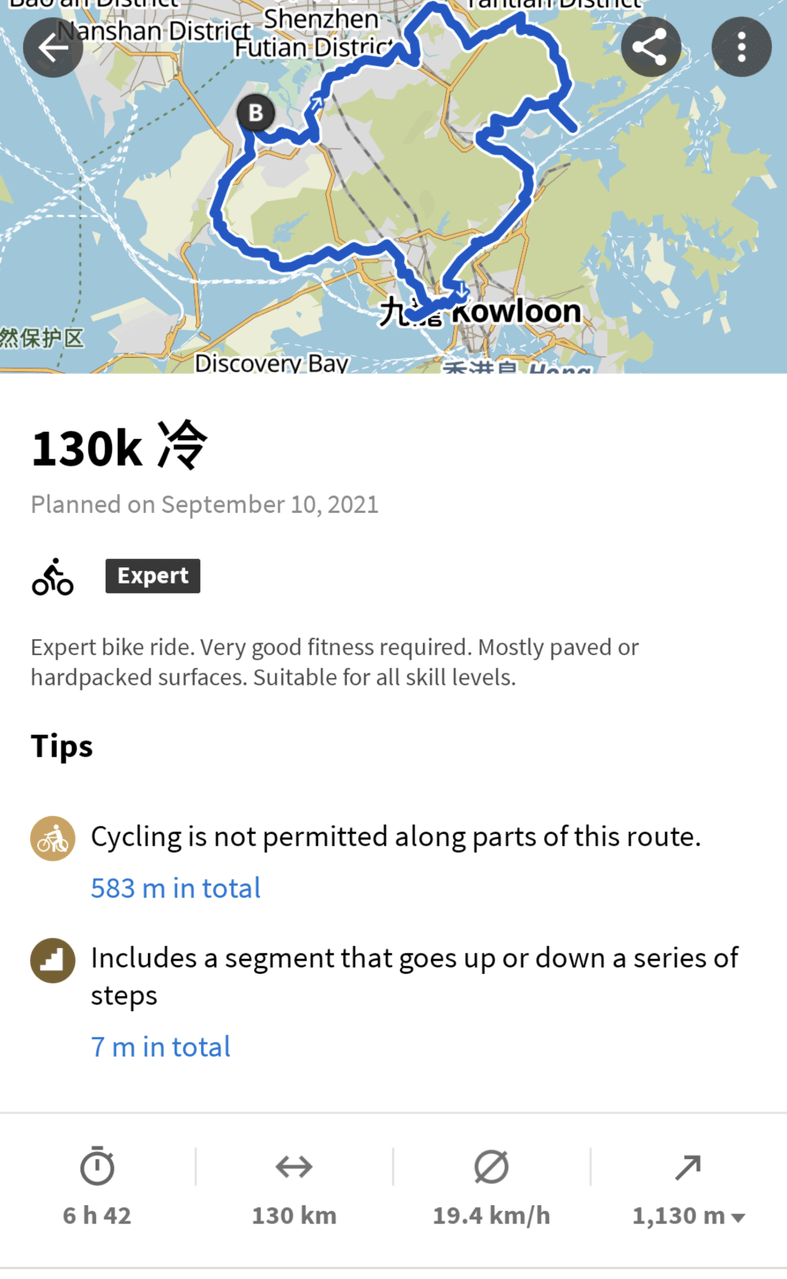[130km長距離自転車] 兜兜轉轉，又回到原點 - 港澳日常板 | Dcard