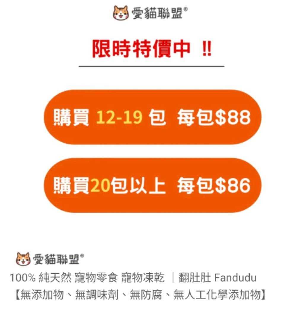 喵星人好生活😁從做好主人開始 - 弗里斯基 (@swfid) | Dcard