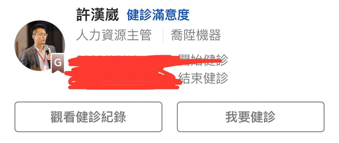 #面試心得 面試總是問為什麼要錄取你 - B65-8 留言 | Dcard