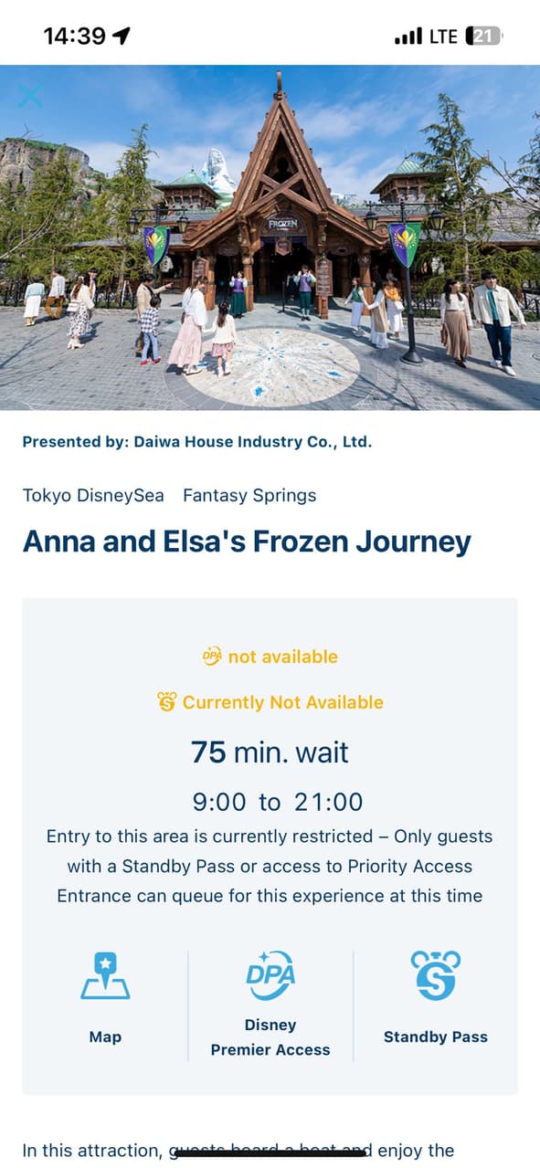 東京迪士尼海洋 Fantasy Springs 一日護照：神奇的夢幻泉鄉 課金體驗分享&攻略 - 日本旅遊板 | Dcard