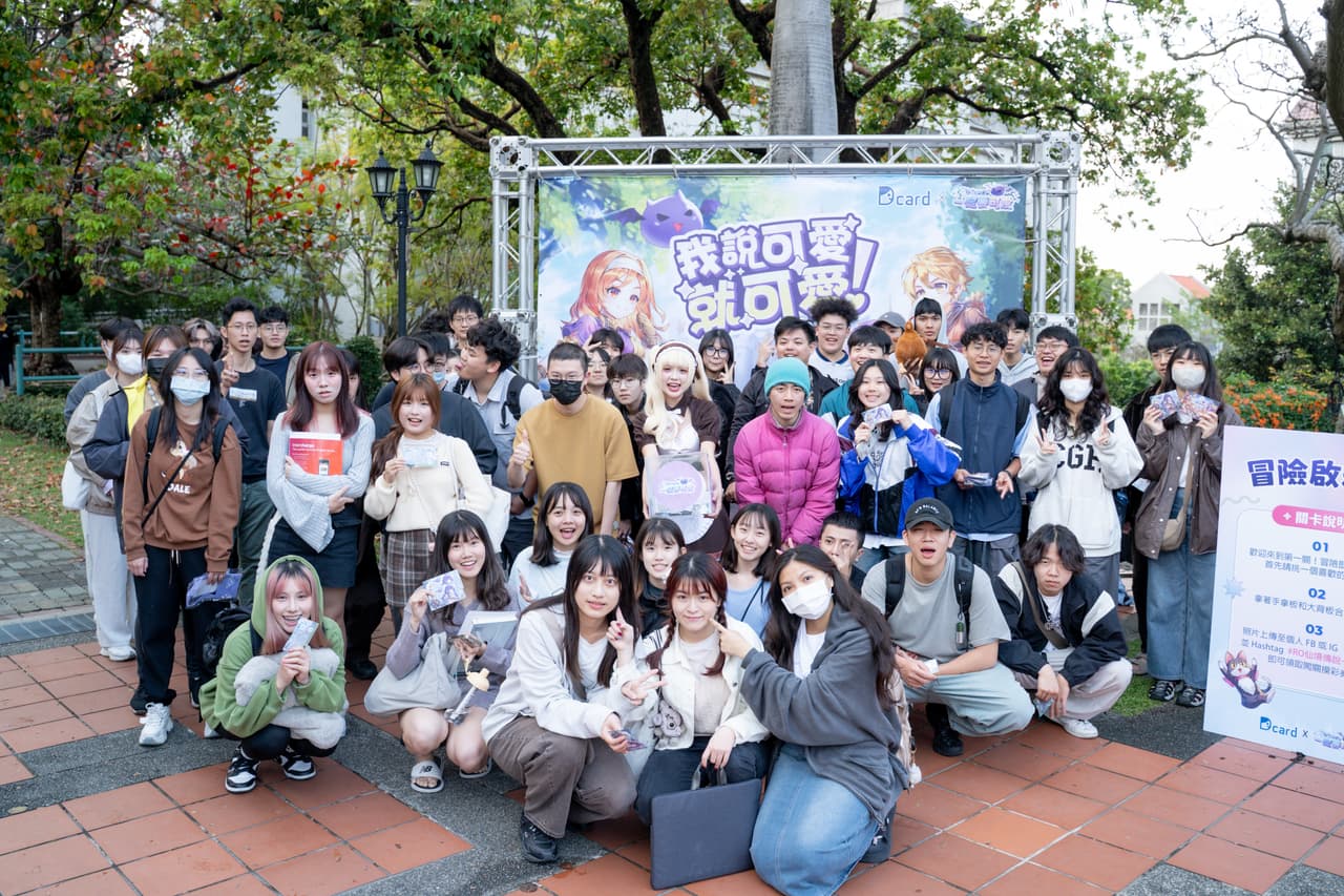 #分享 #現場直擊⚡️可愛女生在哪裡 ️Dcard x RO仙境傳說：一定要可愛🍭插旗朝陽科大🙌🏻我說可愛就可愛😤💗一起開啟冒險又療癒的可愛冒險旅程🥰 - 遊戲板 | Dcard