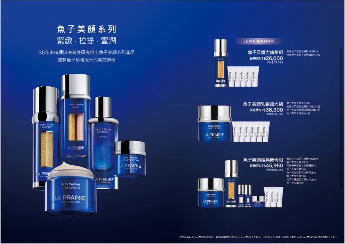 #討論 2024年百貨公司週年慶DM統整 - B168 留言 | Dcard