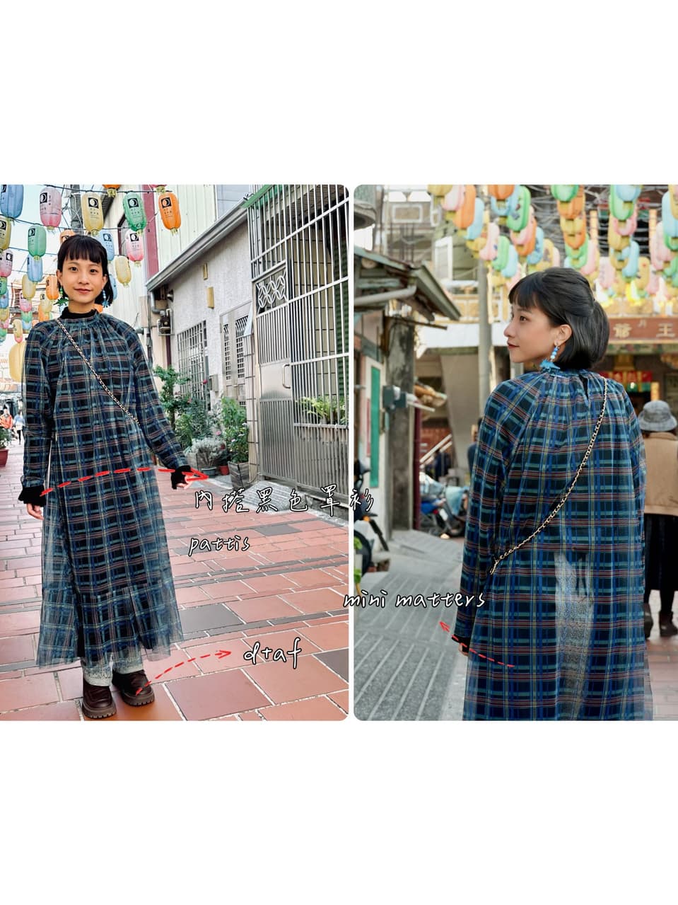 #分享 156xs｜透膚原素的⑦套穿搭 #穿出我的日系風格 - 穿搭板 | Dcard