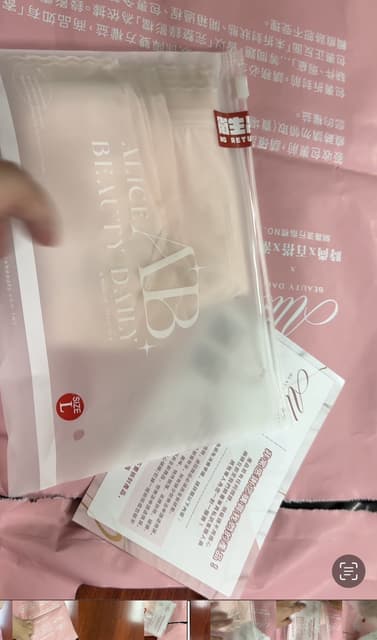 alice beauty store 購物經驗分享(下單前想參考請看) - 網路購物板 | Dcard