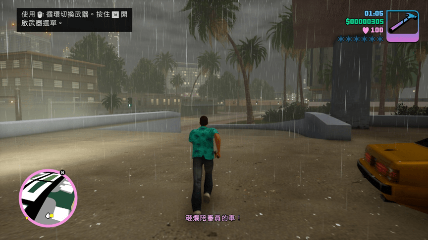 兒時回憶全都湧上心頭啦!《Grand Theft Auto：三部曲》 - PC Game板 | Dcard